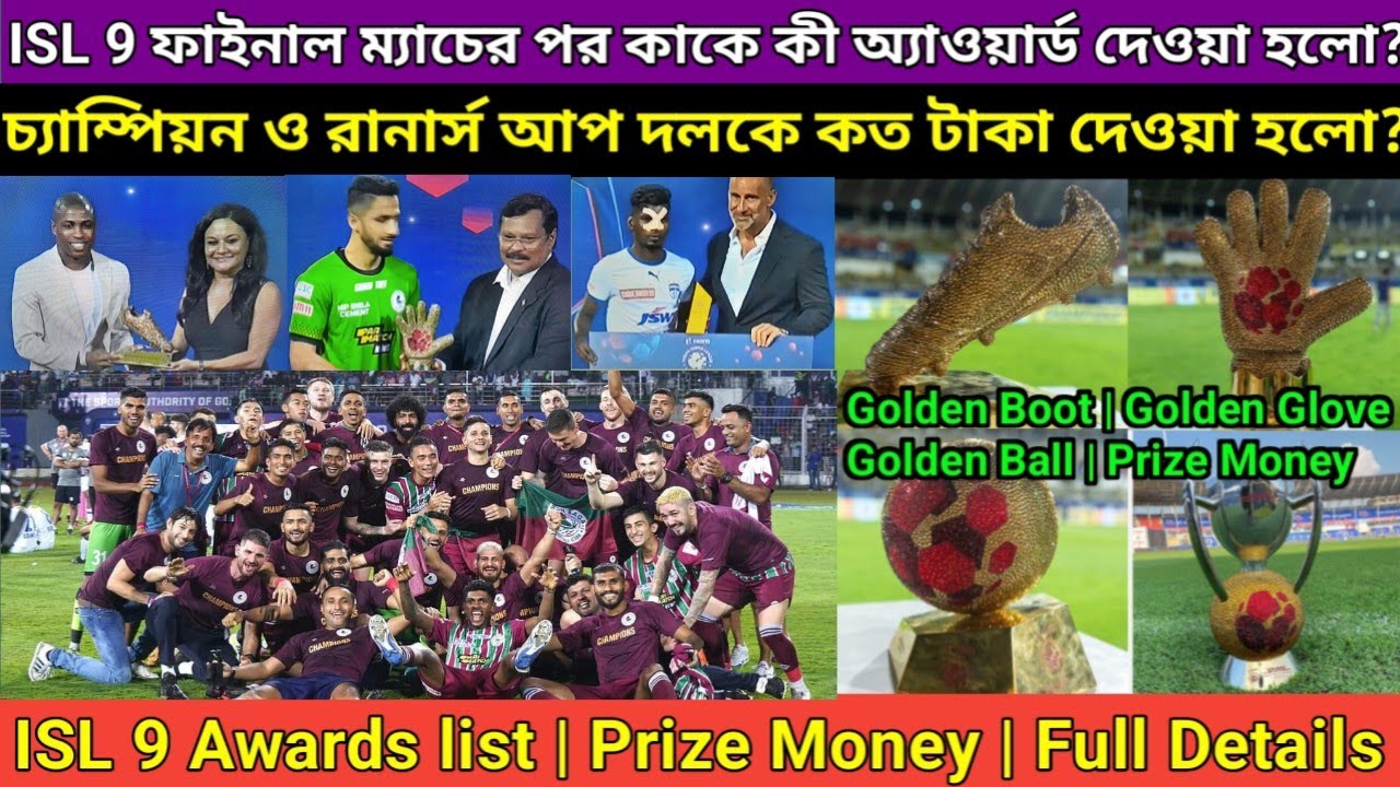 ISL 9: All Award List | Prize Money | Golden Boot | Golden Ball ...