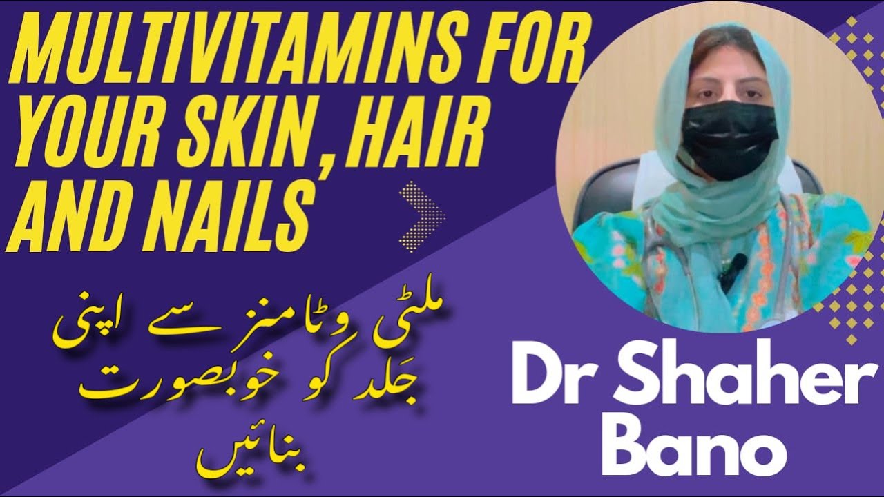 Beauty secrets | Skin Hair &Nails |Dietitian Shaher Bano # ...