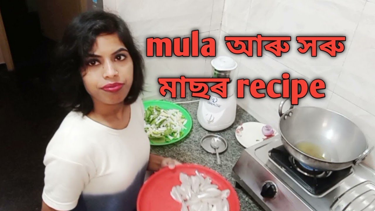 mula aru masor recipe। assamese cooking Channel - YouTube