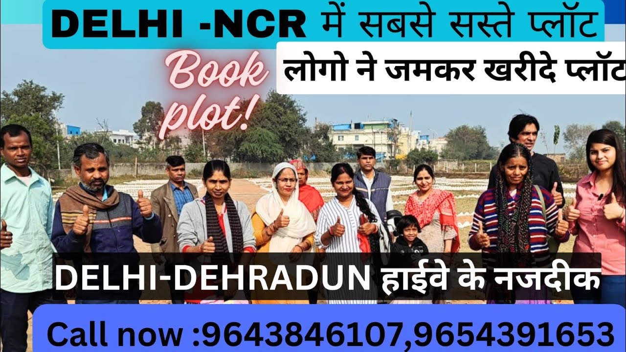 Plots in Delhi. Delhi me Jad se Makan. Delhi me Kisto per Plots. Delhi ...