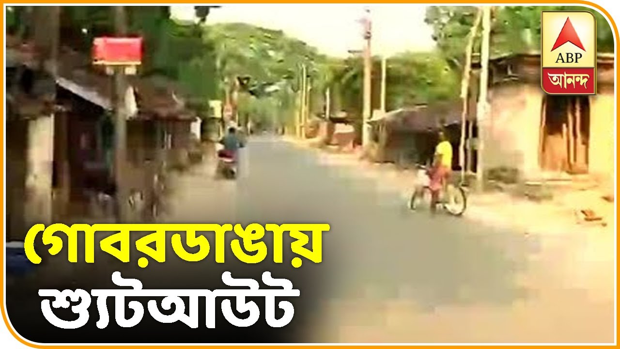Reporter Stories: গোবরডাঙায় শ্যুটআউট, আতঙ্কিত এলাকাবাসী | ABP Ananda ...