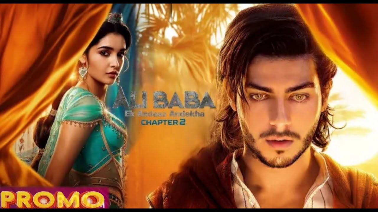Ali Baba Marjina Entry Promo Released 🥰 | Ali Baba New Marjina Latest ...