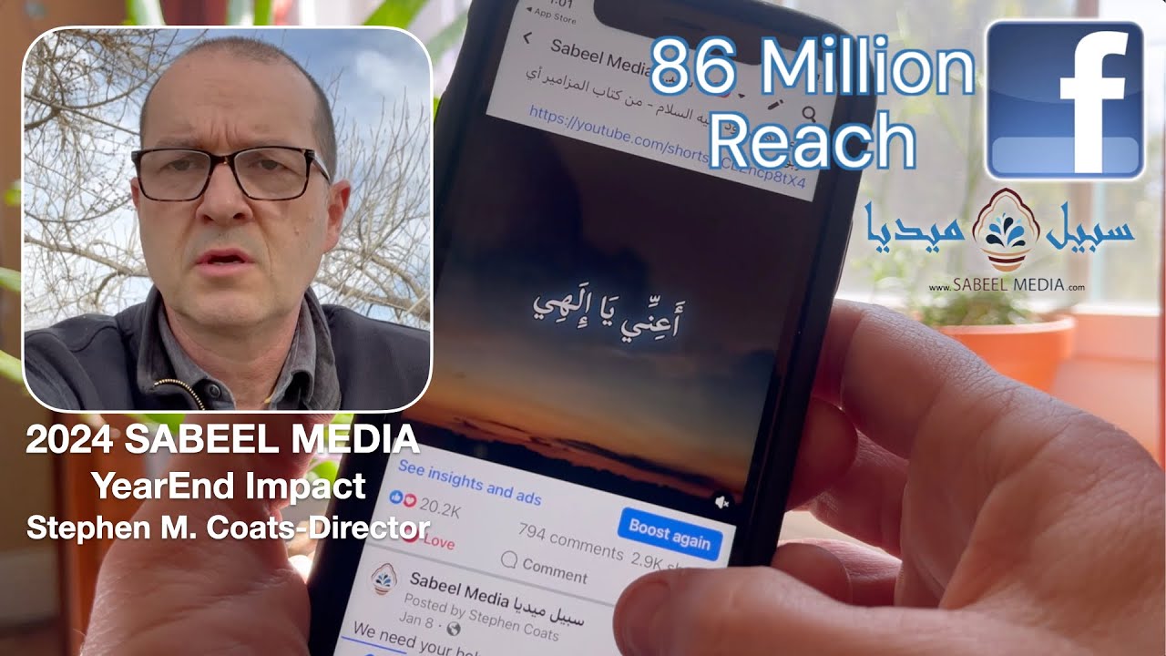 2024 SABEEL MEDIA Impact - Stephen M. Coats Director - YouTube