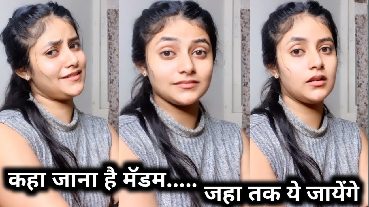 कहा जाना है मॅडम जहा तक ये जायेंगे | Sanchita Basu Love Romantic ...