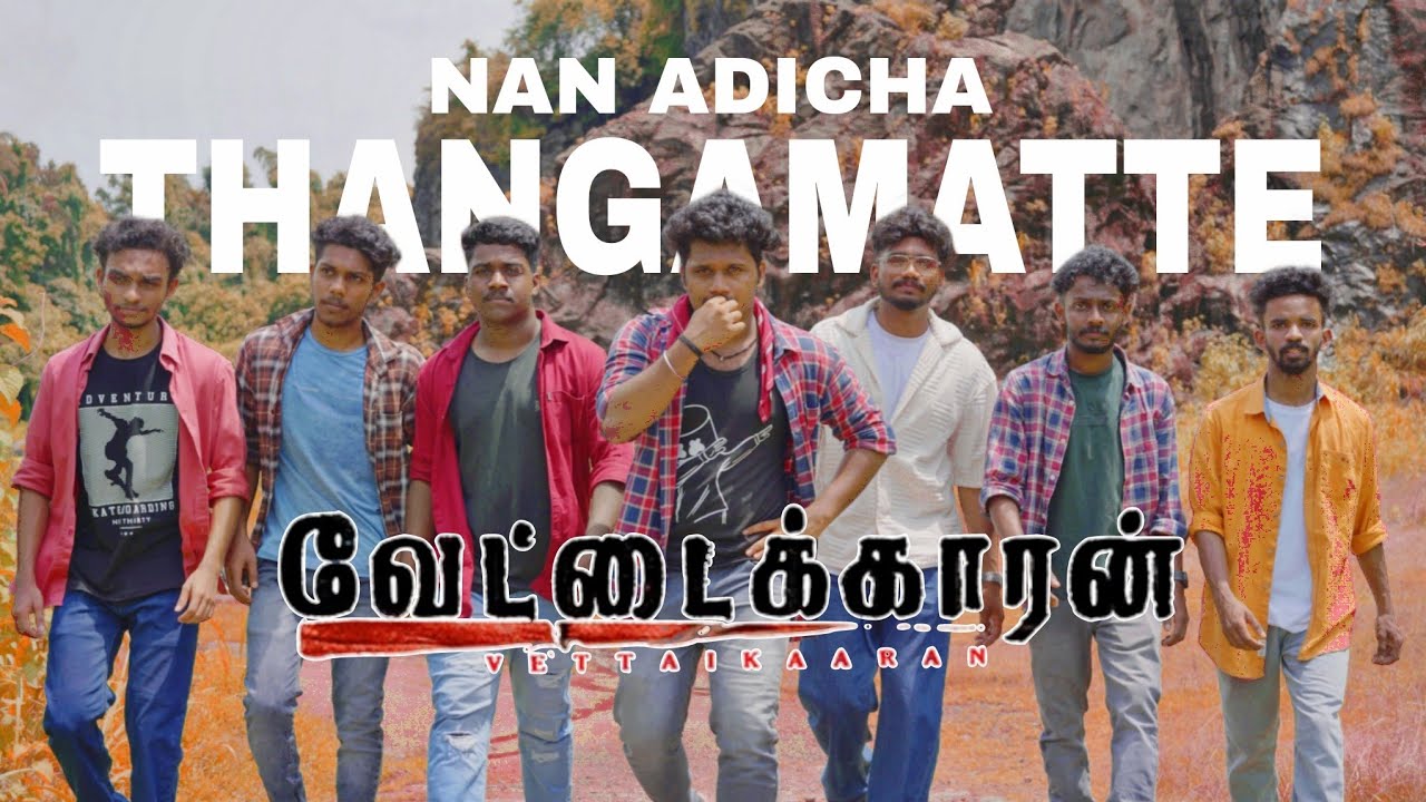 Naan Adicha Thangamate | Vettaikkaran | Dance recreation | Theatrical ...