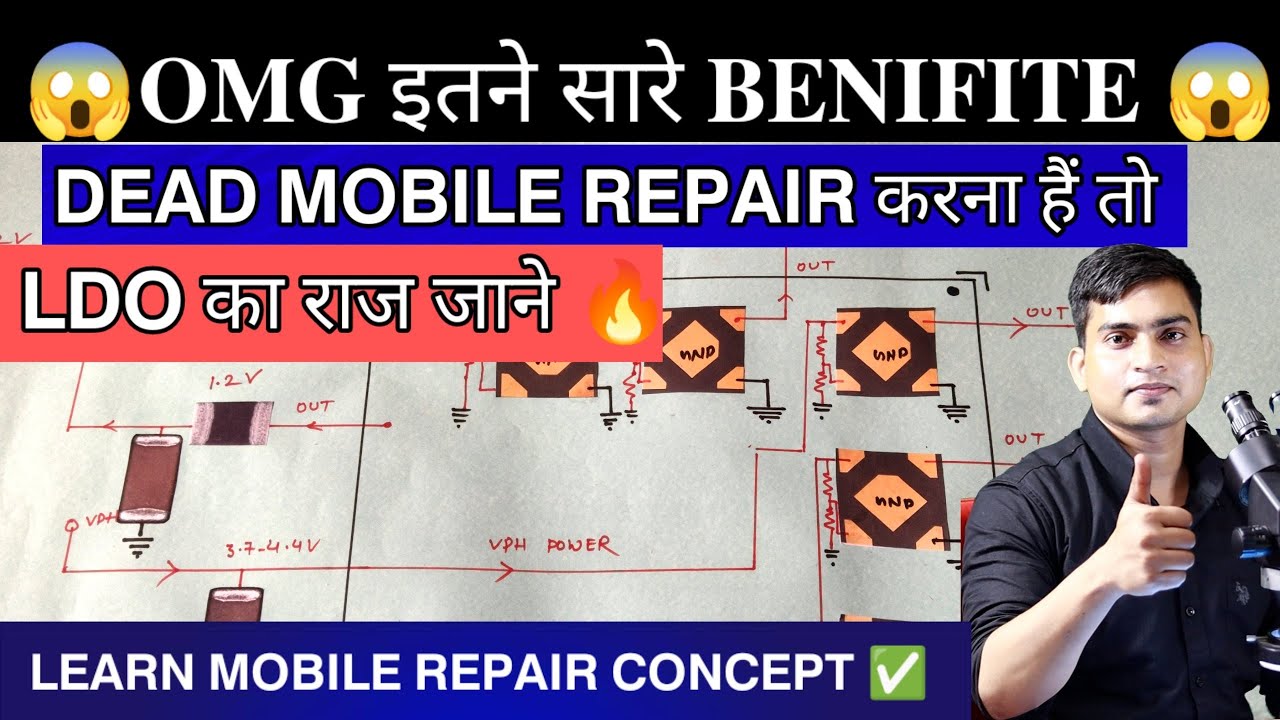 🔥 MOBILE REPAIRING CONCEPT | what is lldo &Hldo|how to tracing fault ...