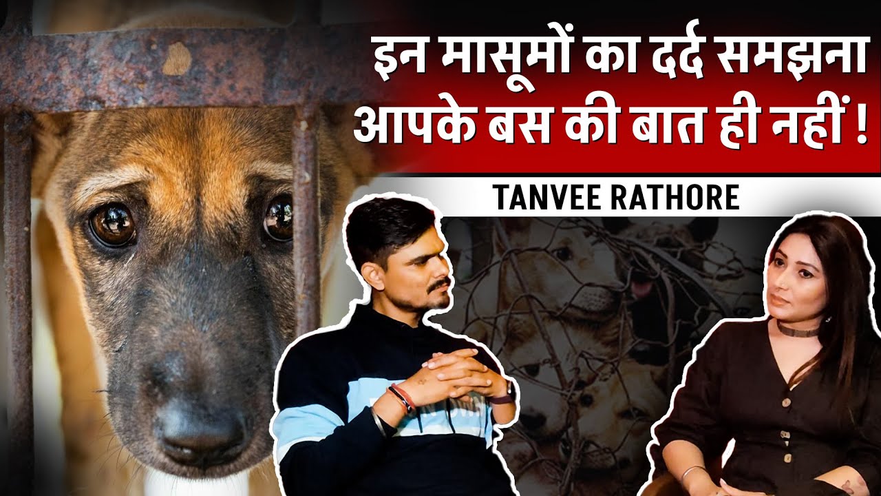 दिल को छू जाए: इनकी ये दर्दनाक हकीकत😭😖 | Tanvee Rathore - Artist ...