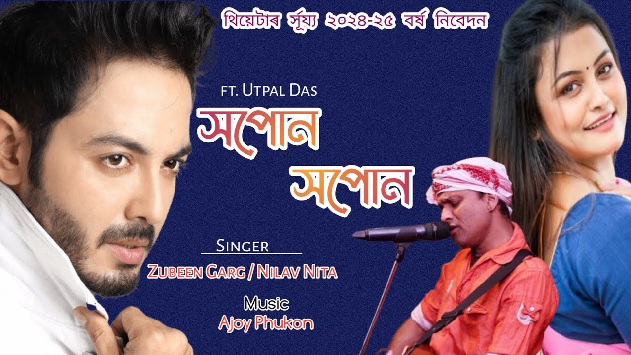 Xopun Xopun (Tu mera Ishq hain )Ft. Utpal Das | Zubeen Garg |Nilav Nita ...