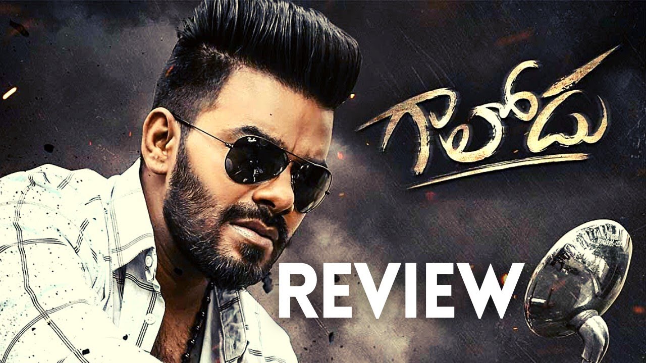 Gaalodu movie review || gaalodu movie review telugu || gaalodu review ...