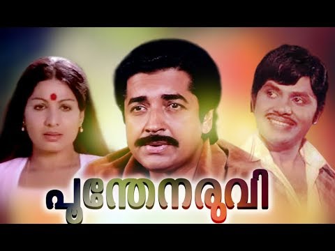 Poonthenaruvi | Malayalam Full Movie | Jayan | Prem Naseer ...