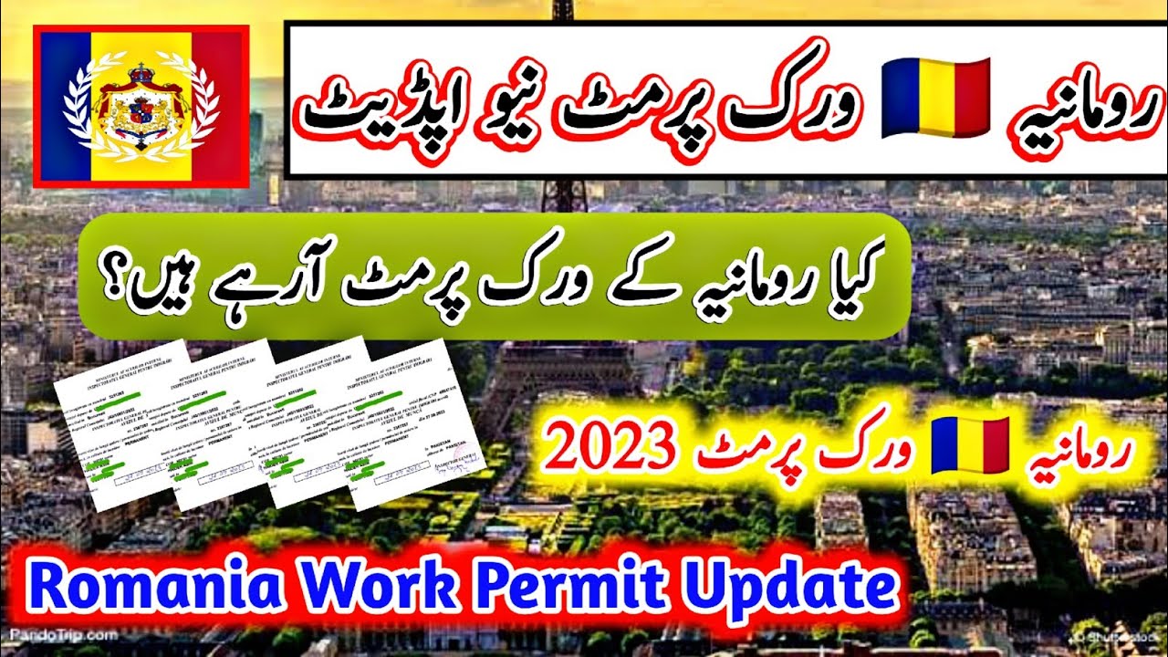Romania Work Permit Open Or Closed 🔒 || Romania Work Permit New Update ...
