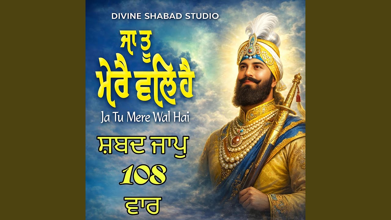 Ja Tu Mere Wal Hai - YouTube
