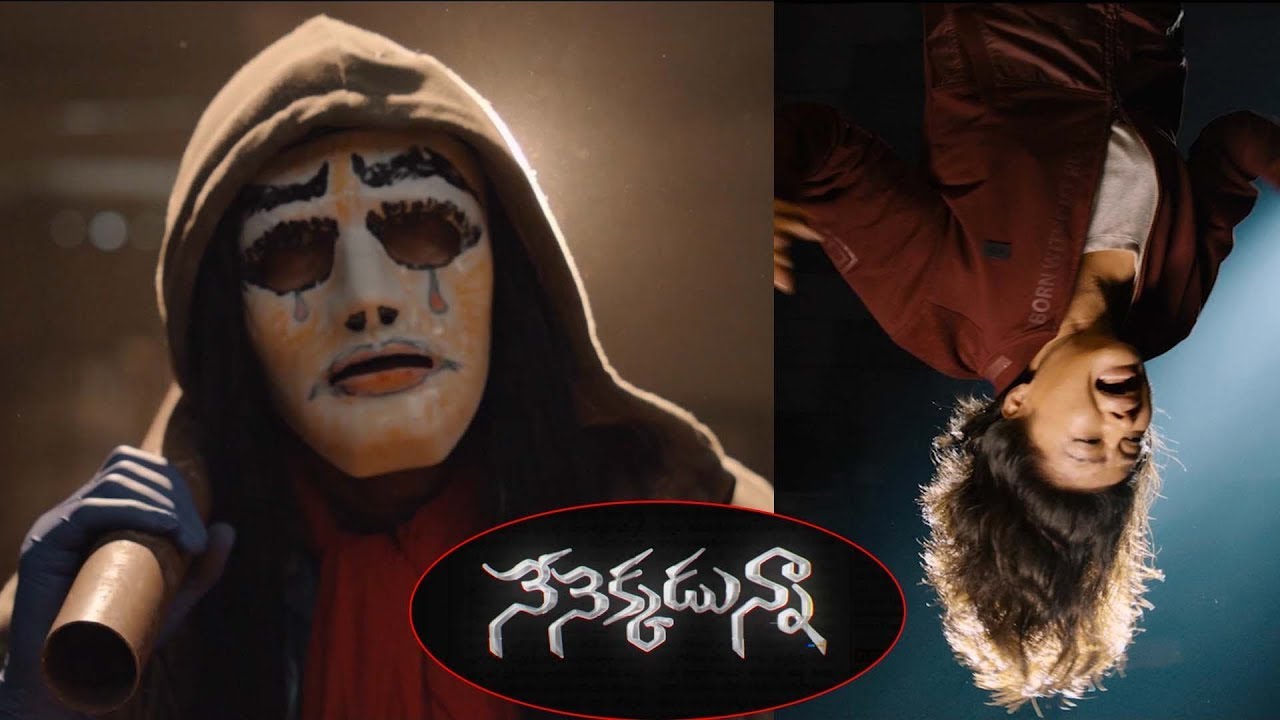 Nenekkadunna | New Telugu Movie | Teaser Launch | Airtel ad Girl Sasha ...