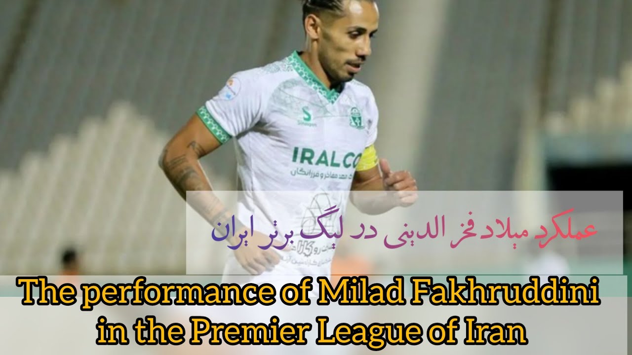 The performance of #Milad_Fakhruddini in the Premier League of #Iran ...