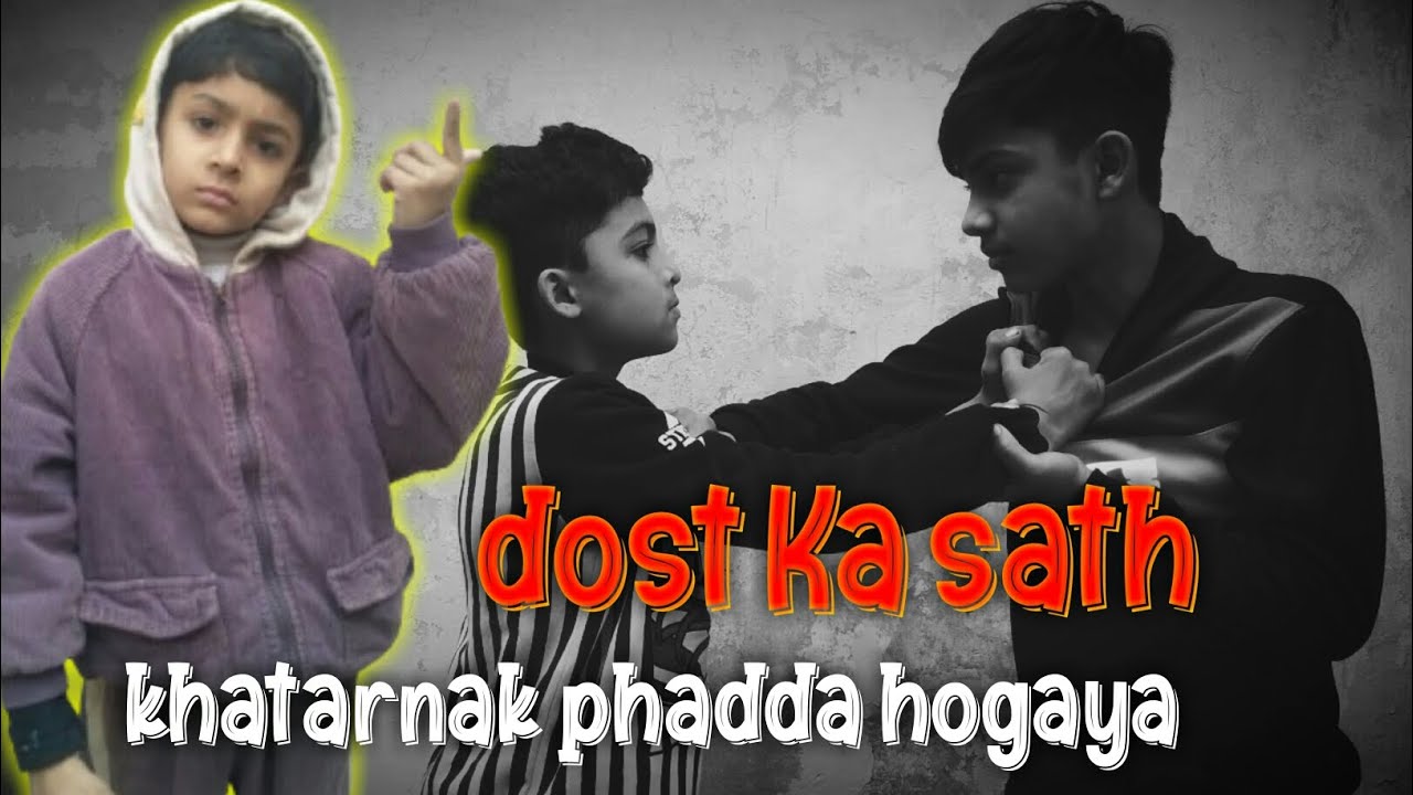 dost Ka sath khatarnak phadda hogaya!😡😡 bohot heavy lari ho gi - YouTube