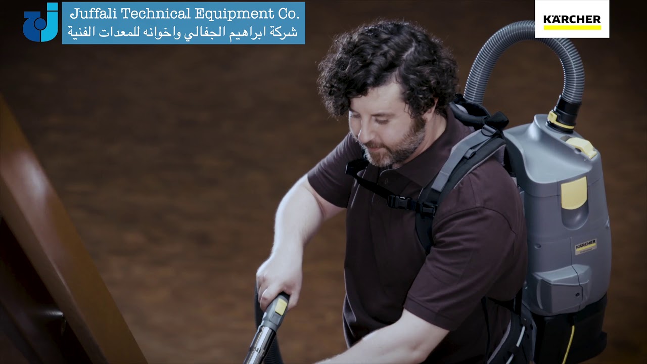 Karcher BV 5/1 Bp battery-powered Backpack vacuum. - YouTube