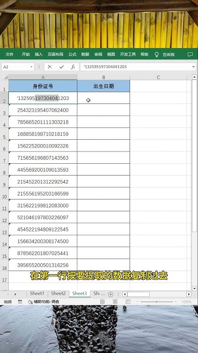 Excel最厉害的快捷键,ctrle办公技巧 每天学习一点点 职场 Excel 文员 办公技巧 Exceltips