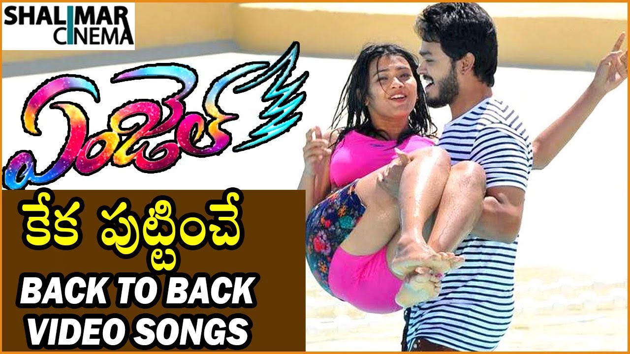 Angel Movie Video Songs Trailers || Back to Back || Hebah Patel, Naga ...