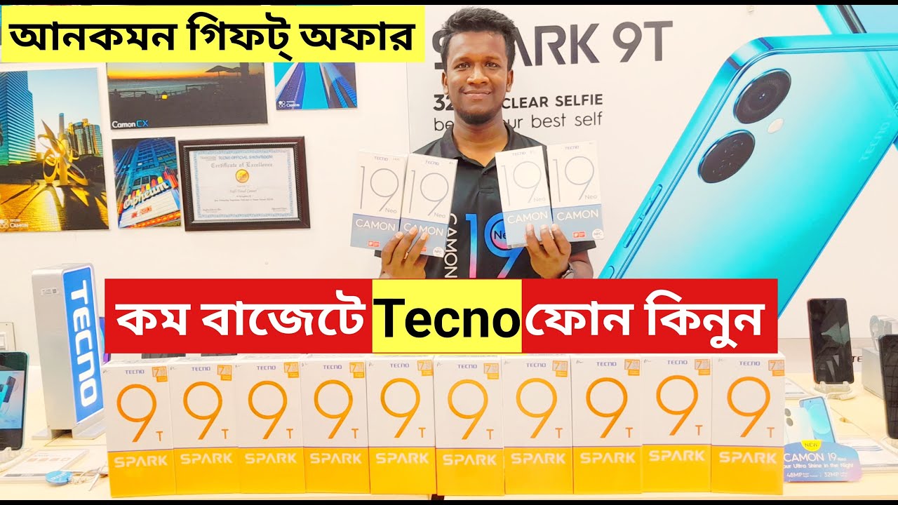 Tecno All mobile update price in Bd 2022 📱 Tecno official Phone Price in Bd || New Tecno smart ...