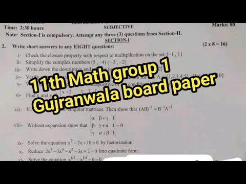 11th class Math Gujranwala board group 1 paper 2025 | 1st year Math ...