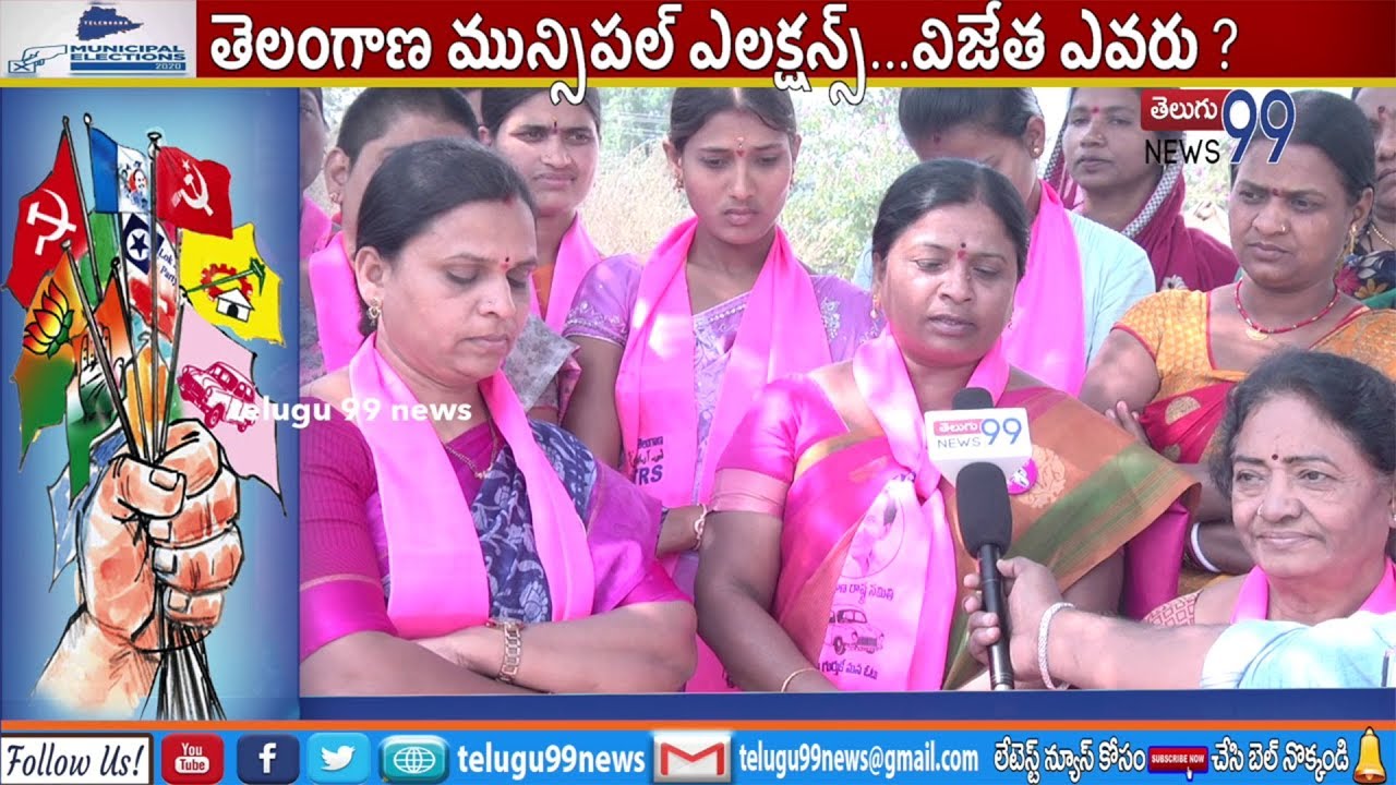 Sunitha Pandu Ranga Reddy || Pandu Ranga Reddy TRS Chairman Candidates ...