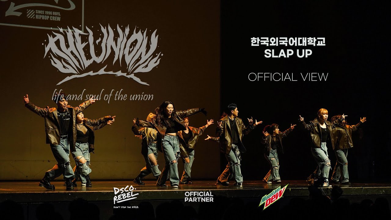 한국외대 SLAP UP | Official view #스물두번째더유니온 - YouTube