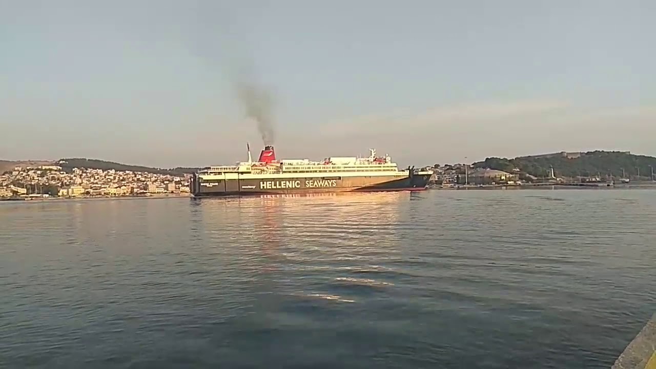 αφιξη ΝΗΣΟΣ ΡΟΔΟΣ στο λιμανι της Μυτιληνης Σεπτεμβριος 2019 - YouTube
