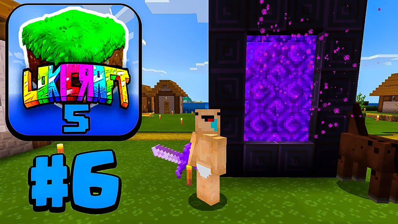 LokiCraft 5 - Gameplay Walkthrough - #6(Локикрафт 5) - YouTube