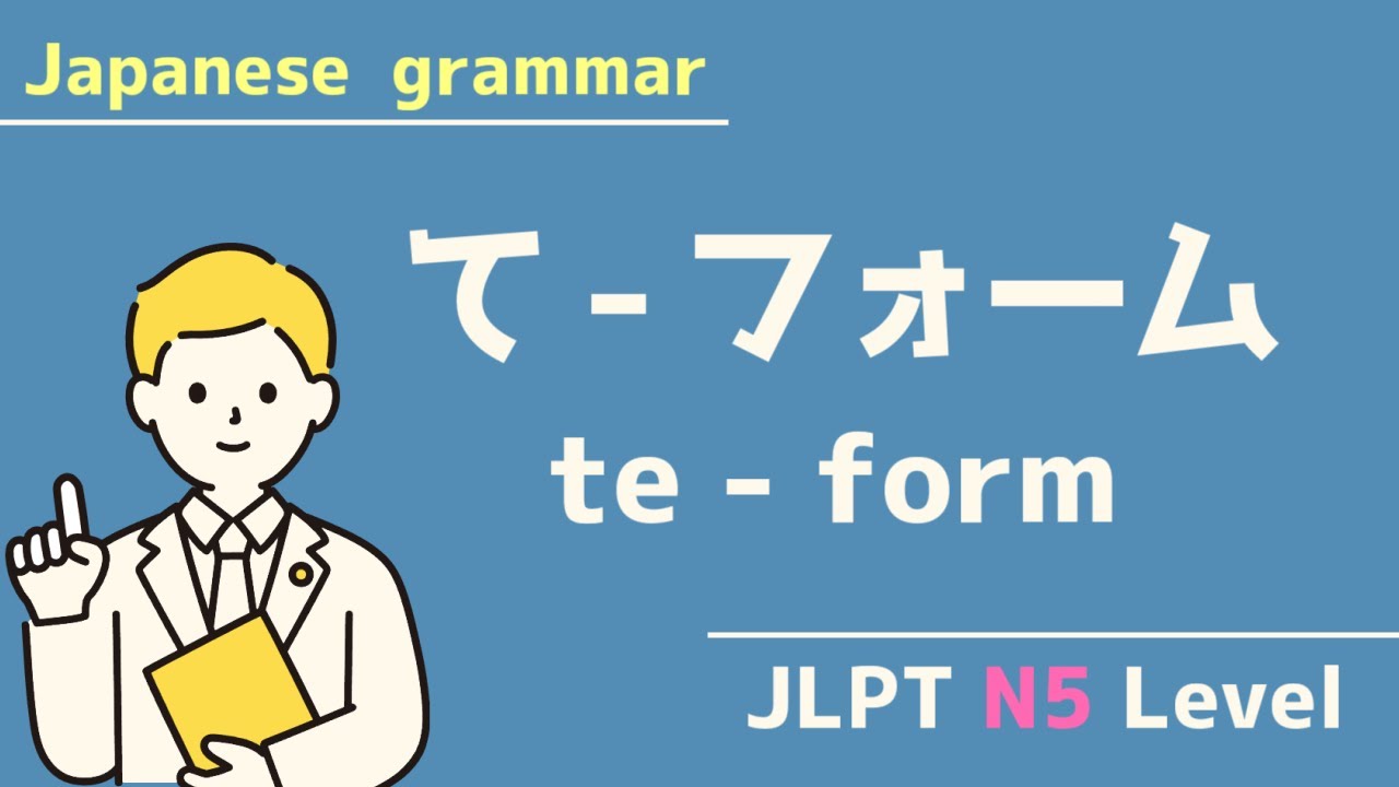 [ Japanese Grammar ] Explanation of “te-form” [ JLPT N5 ] - YouTube