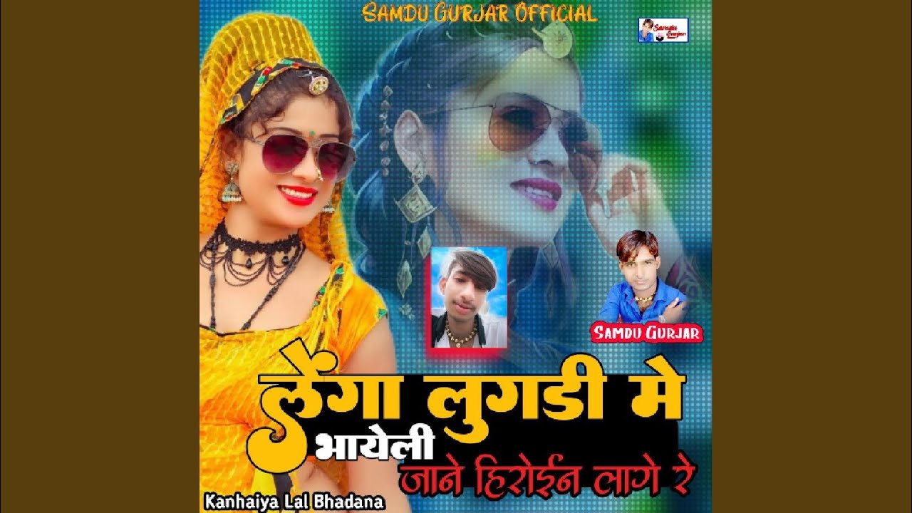 Lenga Lugdi Me Bhayeli - YouTube