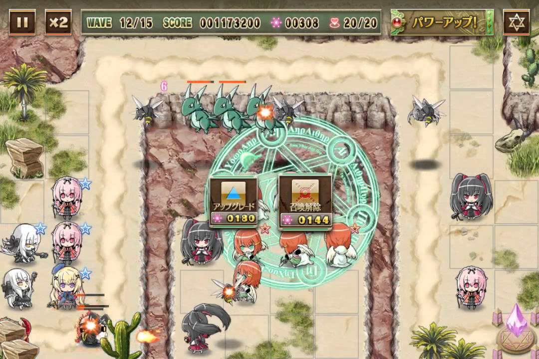 Defense Witches 2-8 - YouTube