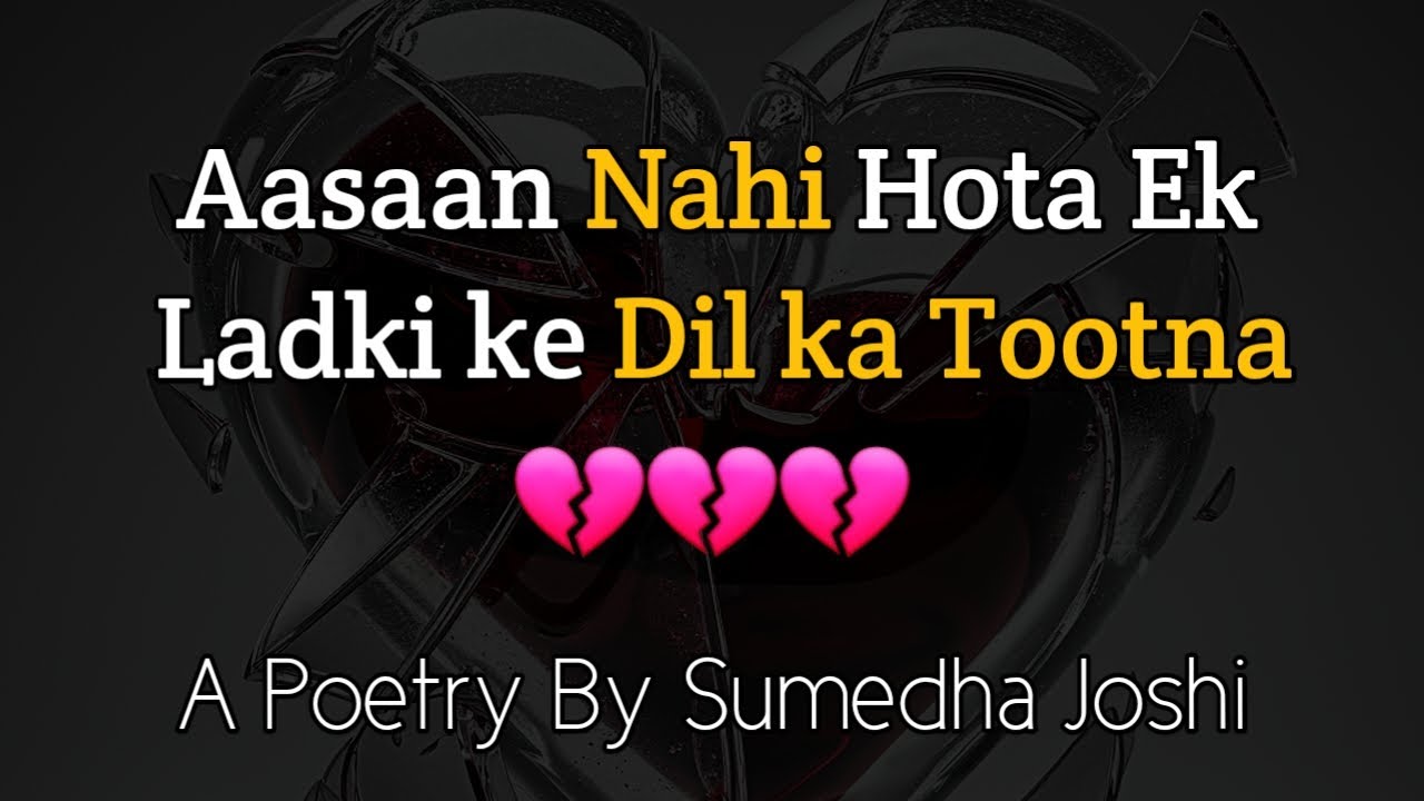 "Aasaan Nahi Hota Ek Ladki ka Dil Tootna" || @SumedhaJoshi || Hindi ...