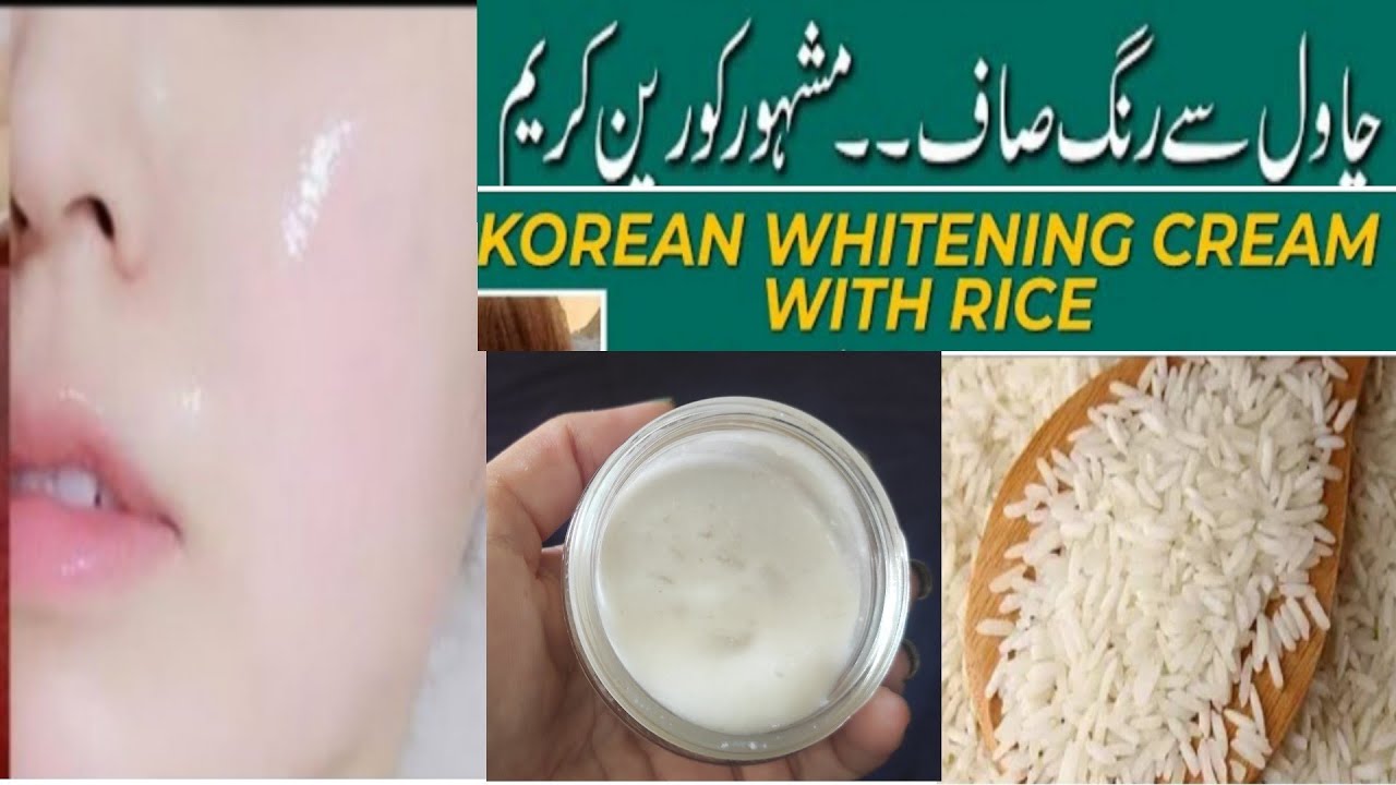 Korean inspired homemade rice cream|Anti aging cream|japanese skincare ...