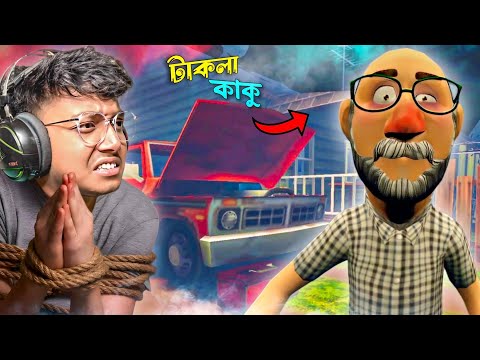 Evil Neighbor 3 : Car Escape || Yeah Noob Gamer