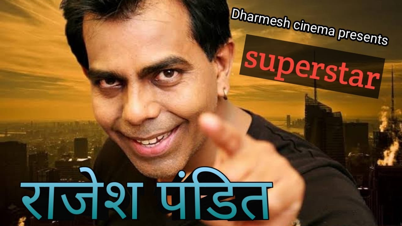 Rising Star Rajesh Pandit - YouTube