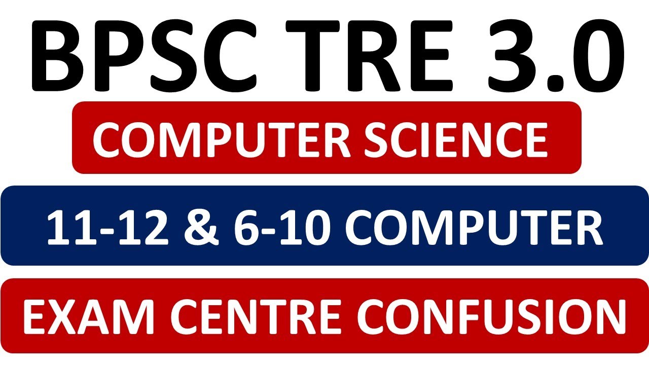 BPSC TRE 3.0 COMPUTER TEACHER VACANCY 2024 ||COMPUTER TEACHER VACANCY ...