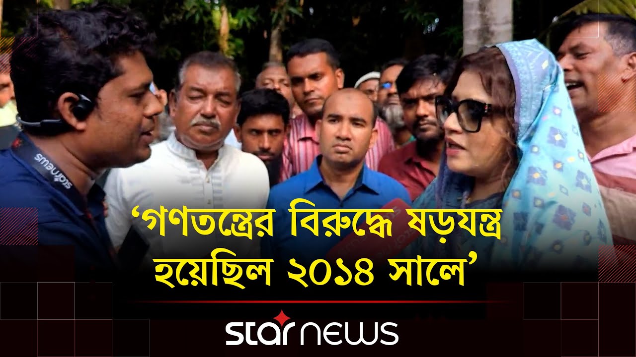 নৌকায় যারা ভোট দিতো, তারাও মুখিয়ে আছে ভোট দেওয়ার জন্য: শামা ওবায়েদ ...
