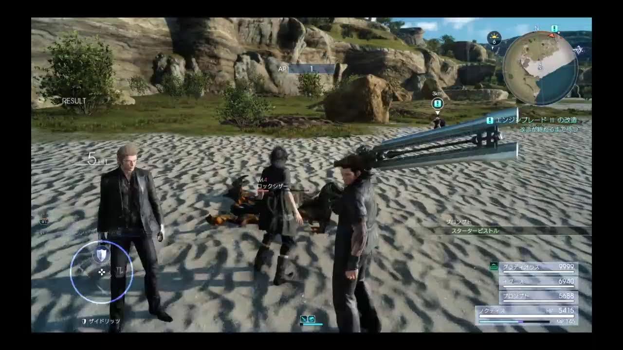 FF15 AP稼ぎ - YouTube