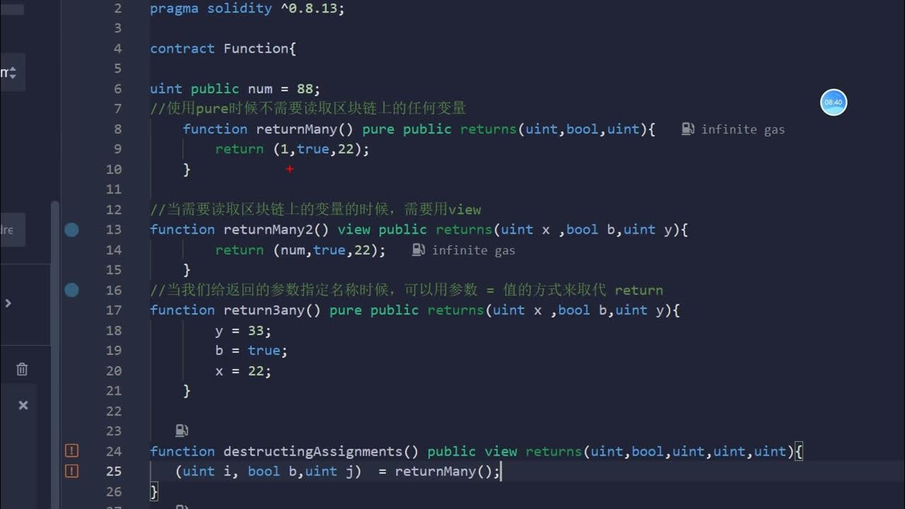 手把手教Solidity第十六课function函数返回值 - YouTube
