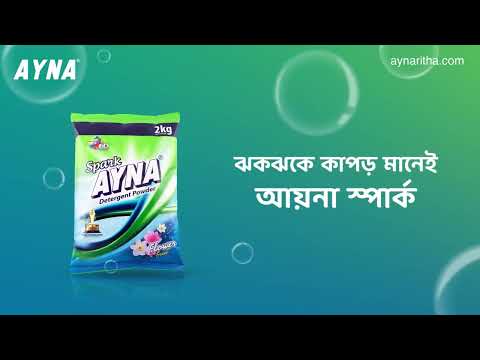Ayna Spark