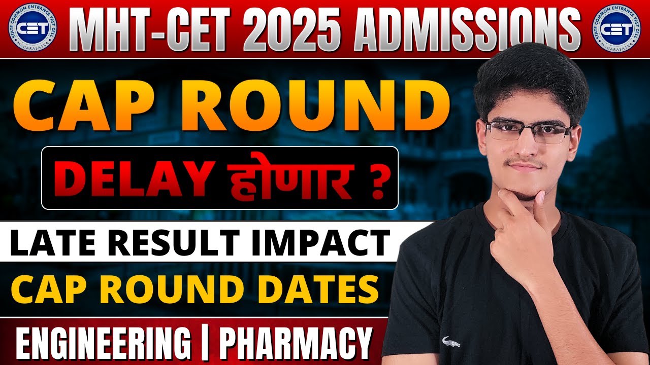 MHT-CET 2025 CAP Round Delay ? Late MHT-CET Result | CAP Round Dates ...