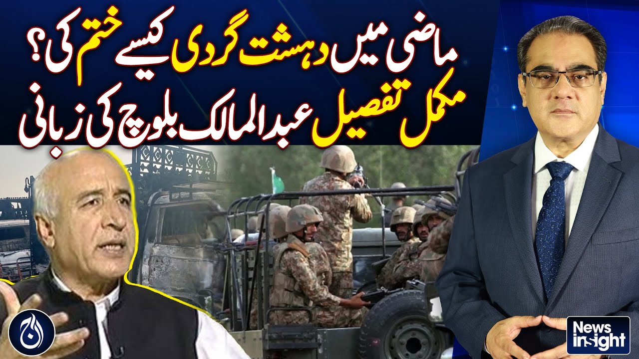 How did Abdul Malik Baluch manage to subside terrorism in Baluchistan ...