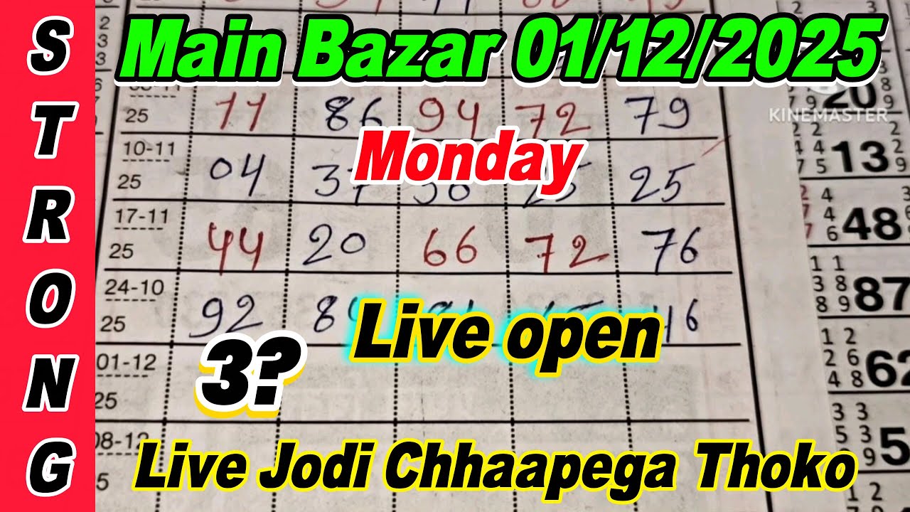 Main Bazar 01/12/2025 || Main Bazar Single open Live jodi || Main Bazar ...
