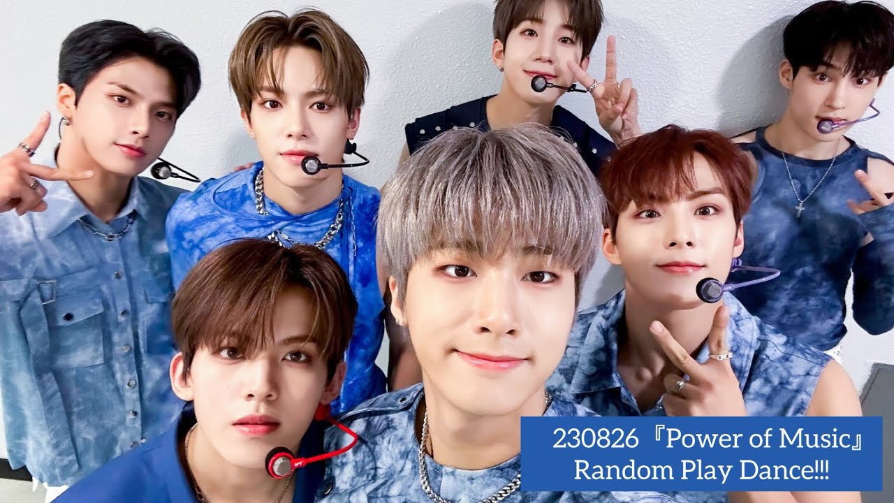 230826 『Power of Music』 TAN Random Play Dance - YouTube