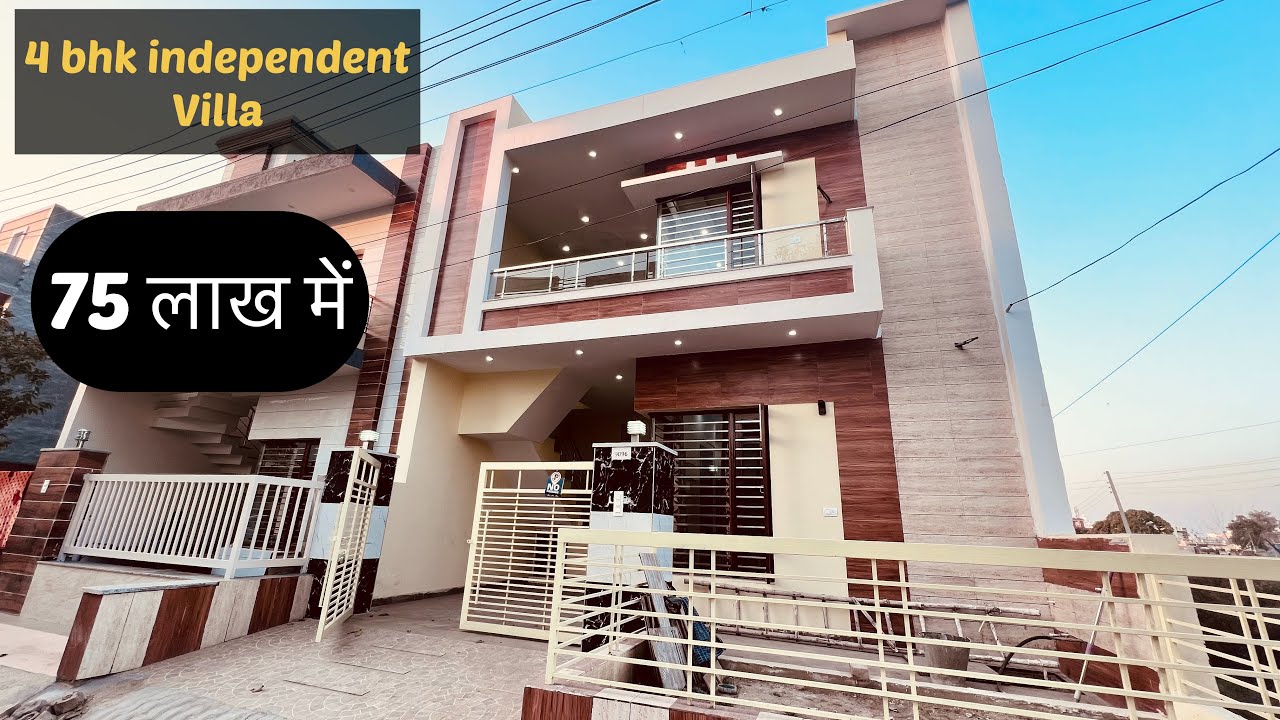 4 Bhk double Story House | Price 75 lakh | कम budget में अच्छा घर ...