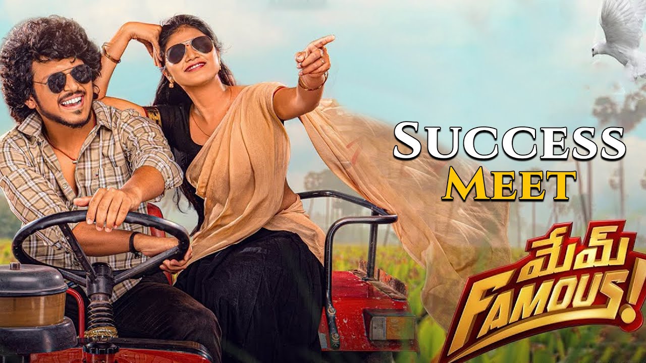 Mem Famous Movie Success Celebrations | Mem Famous Success Meet ...