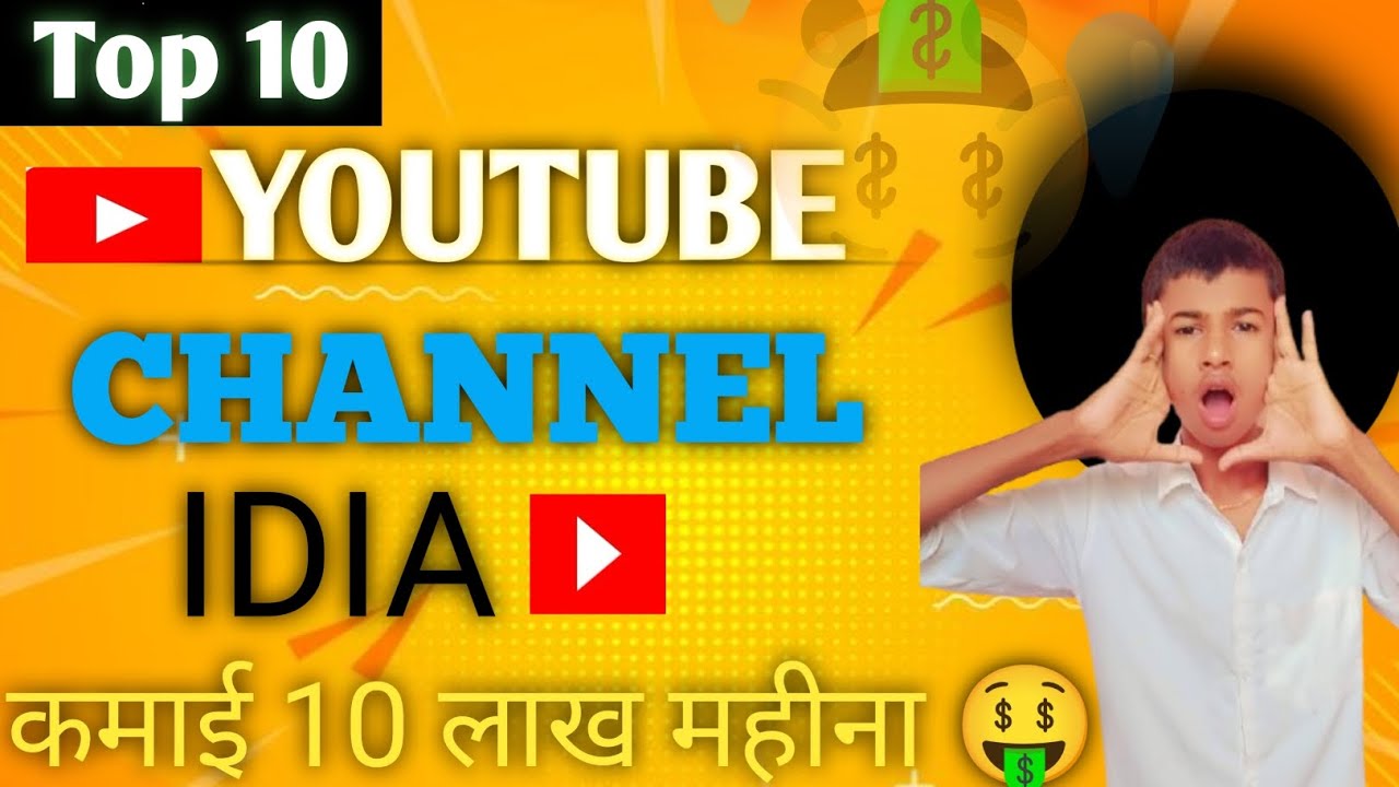 Top 10 High Income YouTube Channel Ideas | Earn Upto 1 Lakh/Month # ...