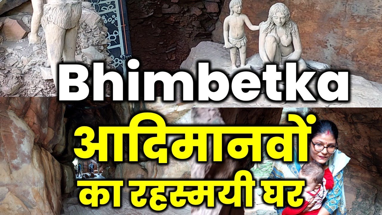 Bhimbetka Caves Tour | Bhimbetka Gufa Tour | BhimBetka Caves Rock ...