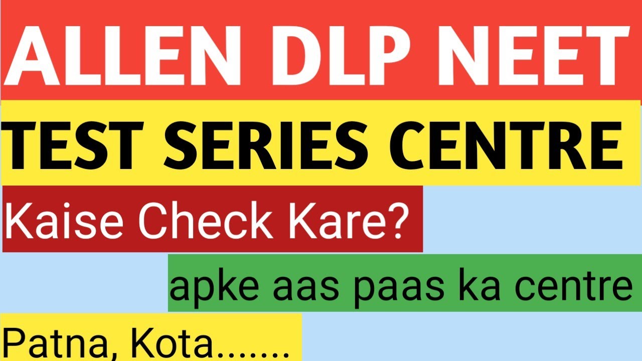 Allen dlp test centre !! How to check allen dlp test centre #allen # ...