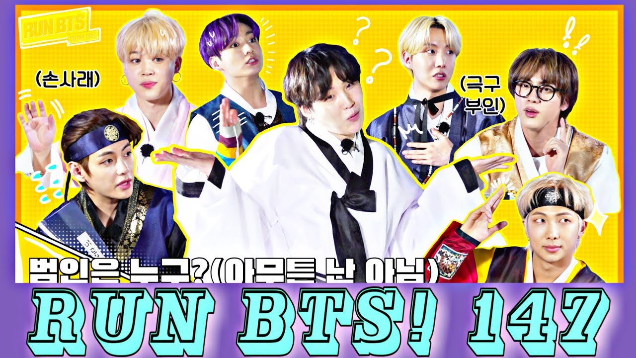 [ INDOSUB ] RUN BTS! 2021 - EP.147 | FULL EPISODE - YouTube